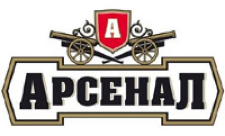 ТМ «Арсенал Крепкое» признана лучшим крепким пивом в Украине - Created ...